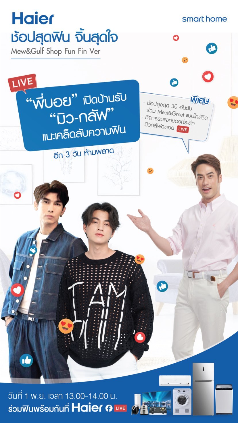 Mewlions Philippines on Twitter: "11/02/2020 💛 #MewSuppasit #mewlions https://t.co/8phIjjHQuP ...