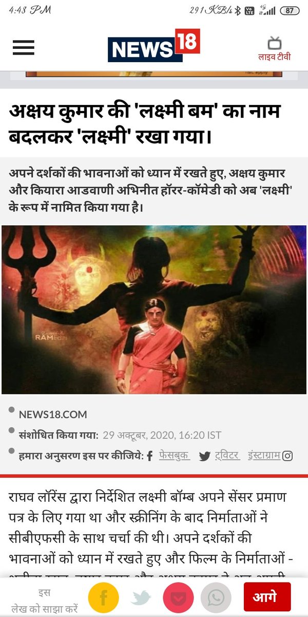 vikrant kumar (@kksniperwolf007) | Twitter