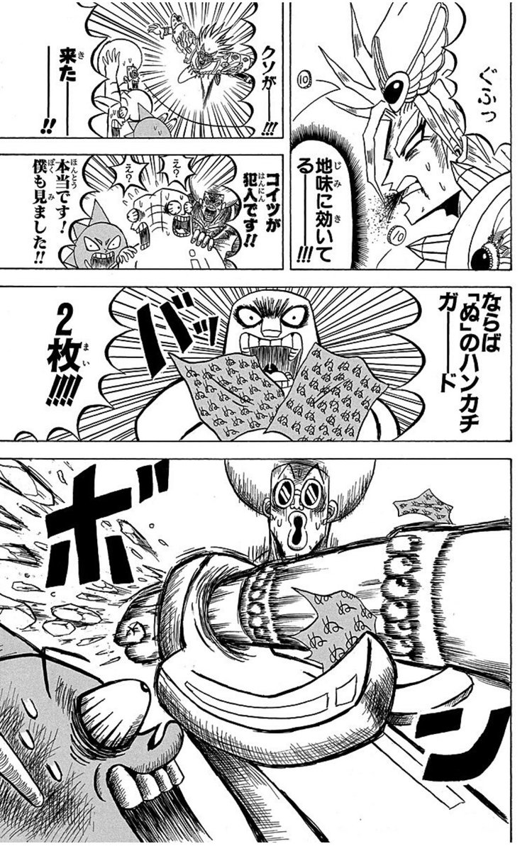 「くっそwwwwww 」毛玉の漫画