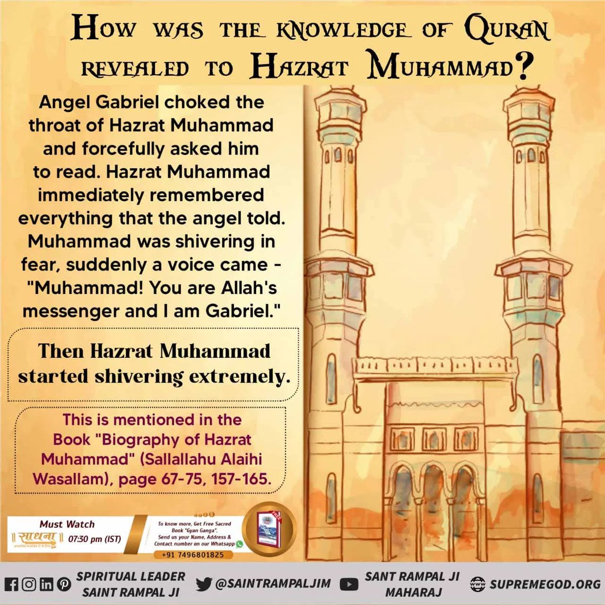 Angel Gabriel And Muhammad