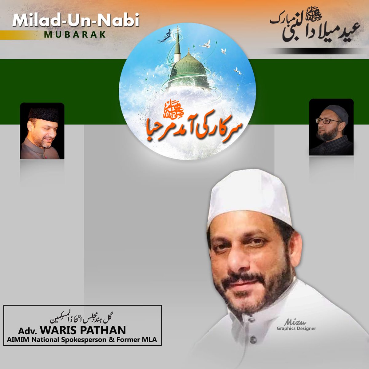 Sayed Arfat (@imarfatraza) | Twitter