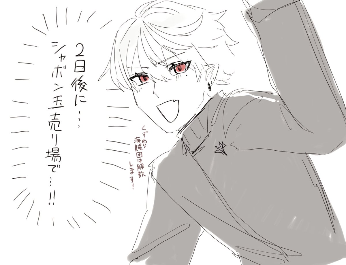 「#KuzuArt 地味にすきだったとこ 最近の歌の音が高くて聴こえない耳老人??‍? 」うどん丸の漫画