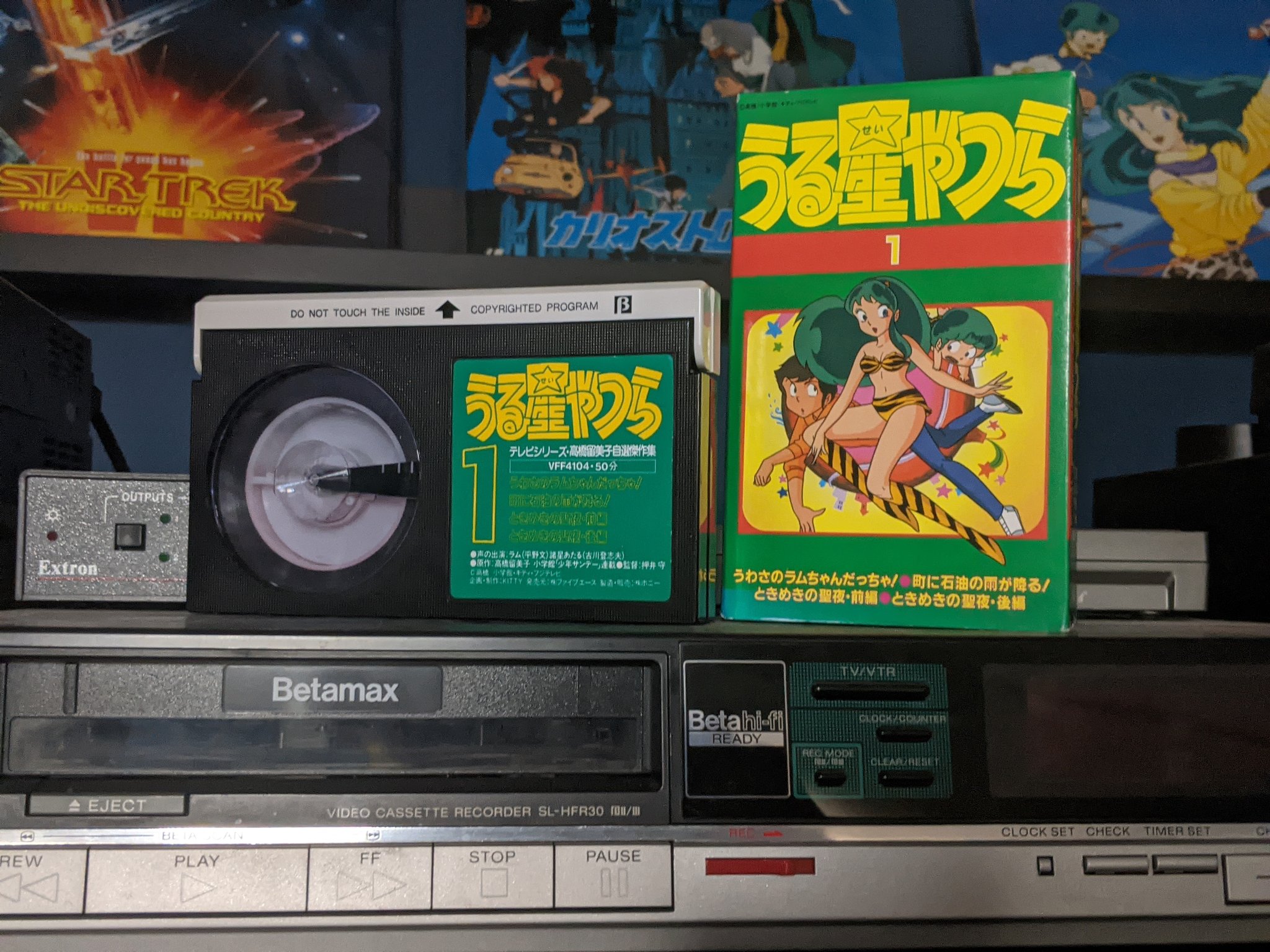 Beta Cassette Player 80s