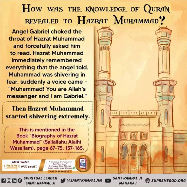 Angel Gabriel And Muhammad In The Cave