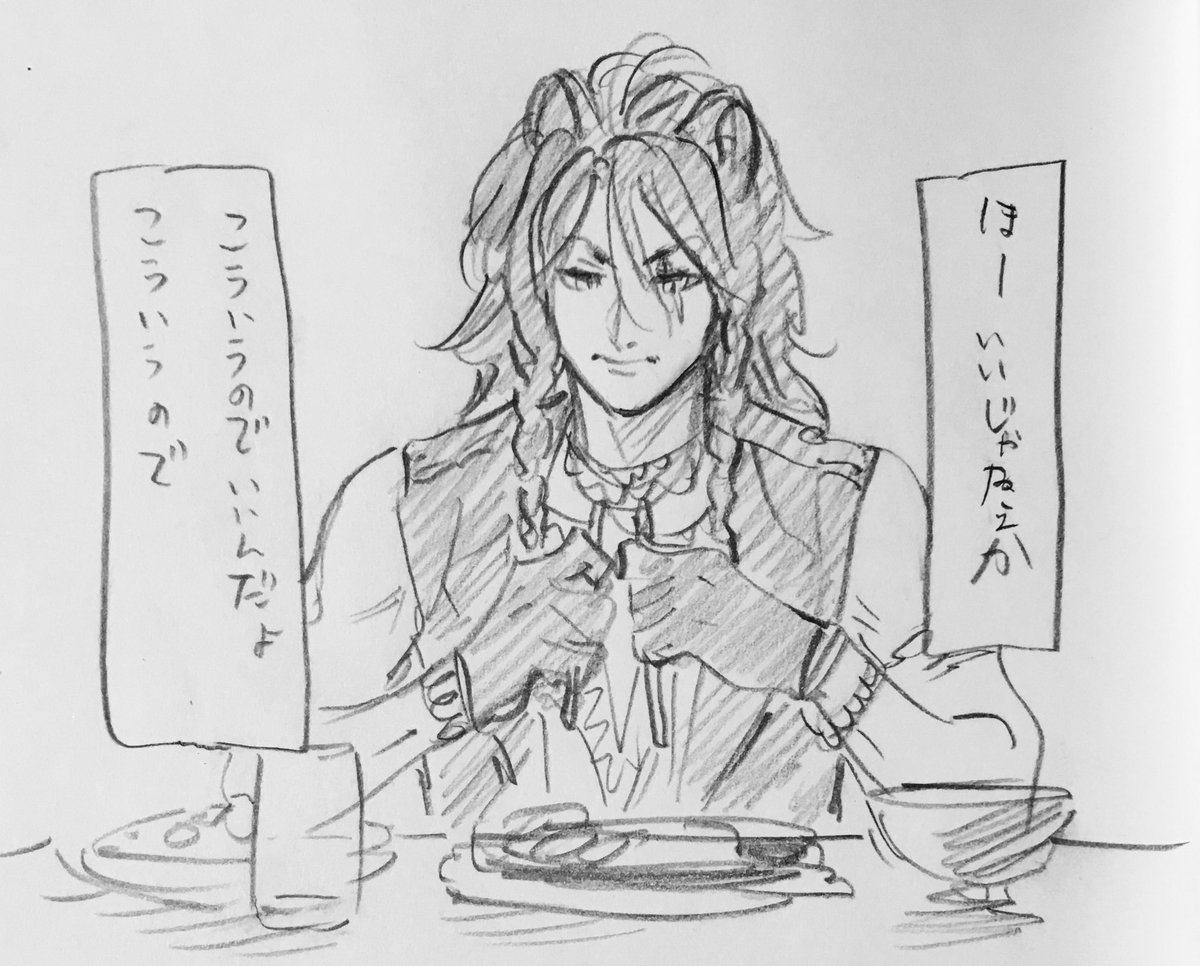 Roshio (@RB2B_yashio) さんのイラスト・マンガ作品まとめ (63 件) - Twoucan