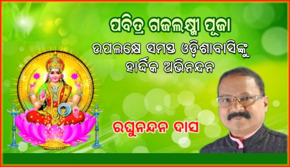 Biswajit Samal (@Biswajitsamal_) | Twitter Biswajit Samal (@Biswajitsamal_) | Twitter