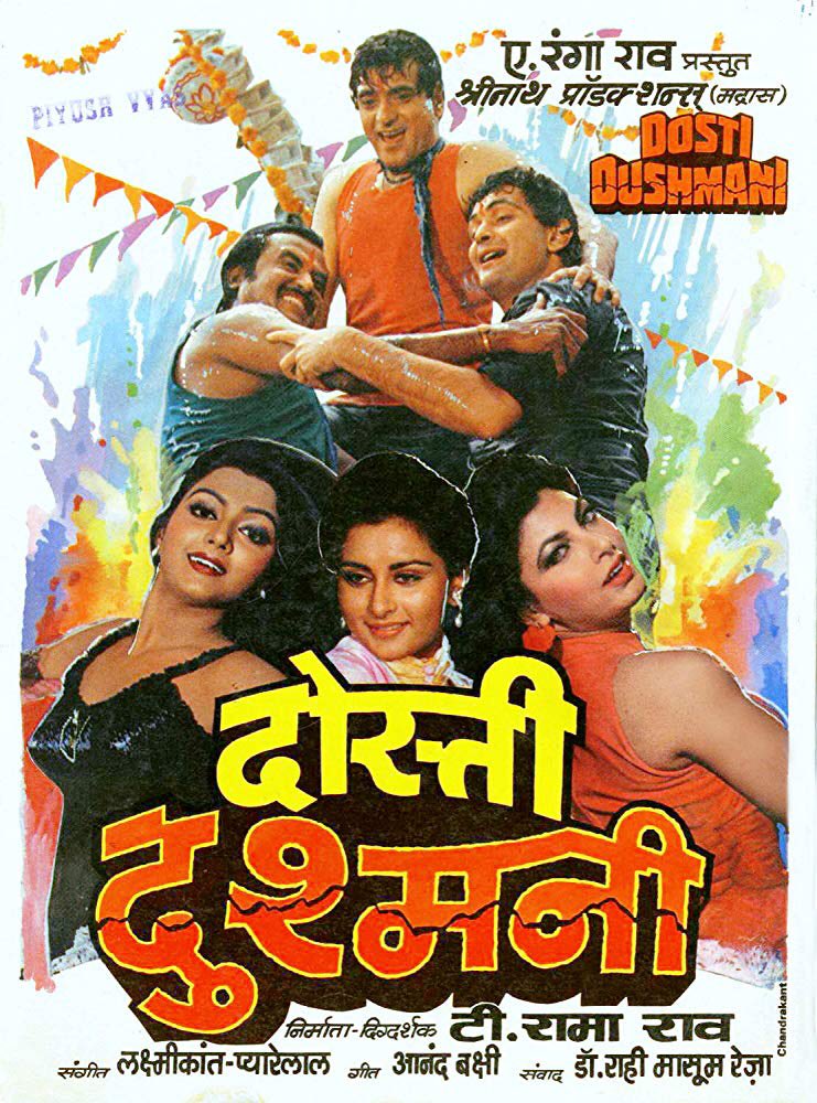 Dushman 1990