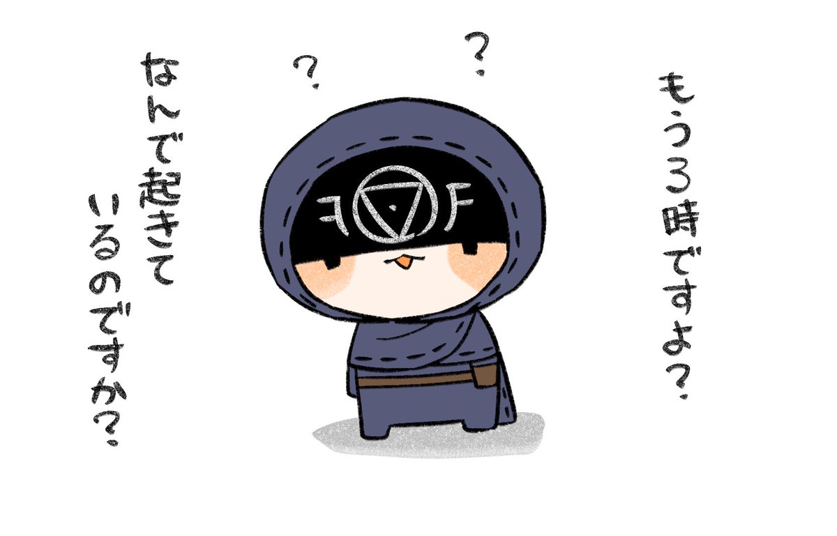 「お前のせいだよおおおおおおおおおおおおおおおお 」かなゆきの漫画