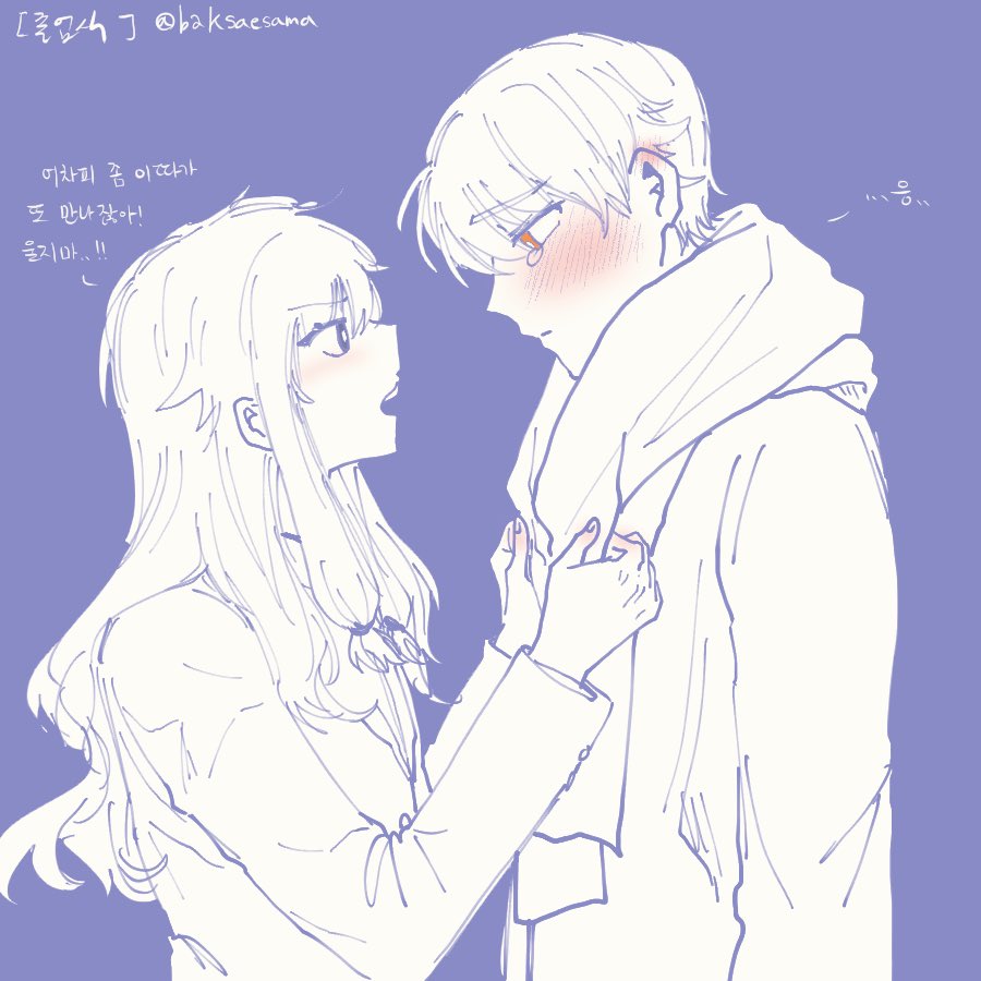 우파루파 (@Uparupa__OwO) さんのイラスト・マンガ作品まとめ (24 件) - Twoucan