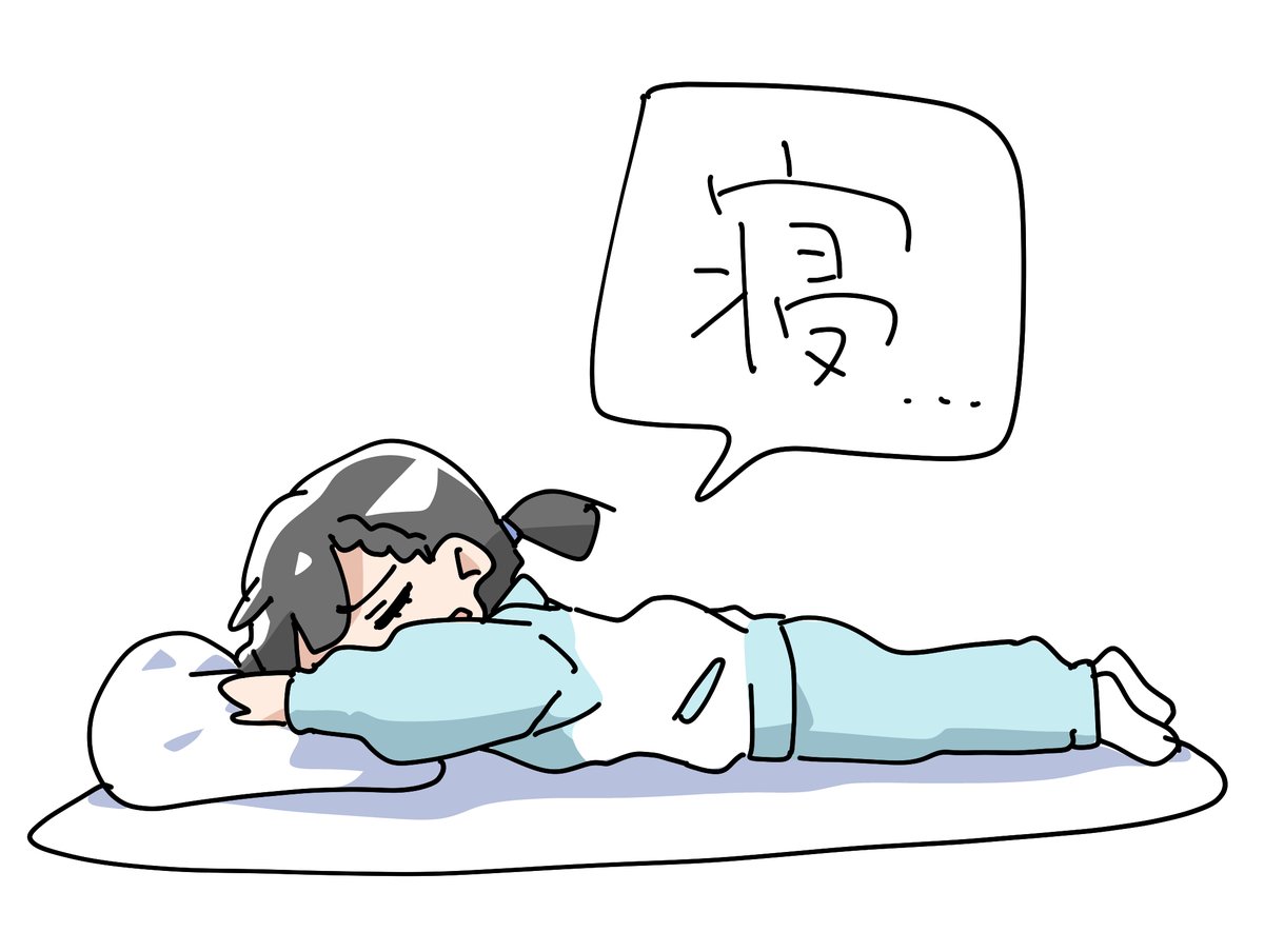 「ね。。。 」飛来ボデーC105 日曜日 東ス72bの漫画