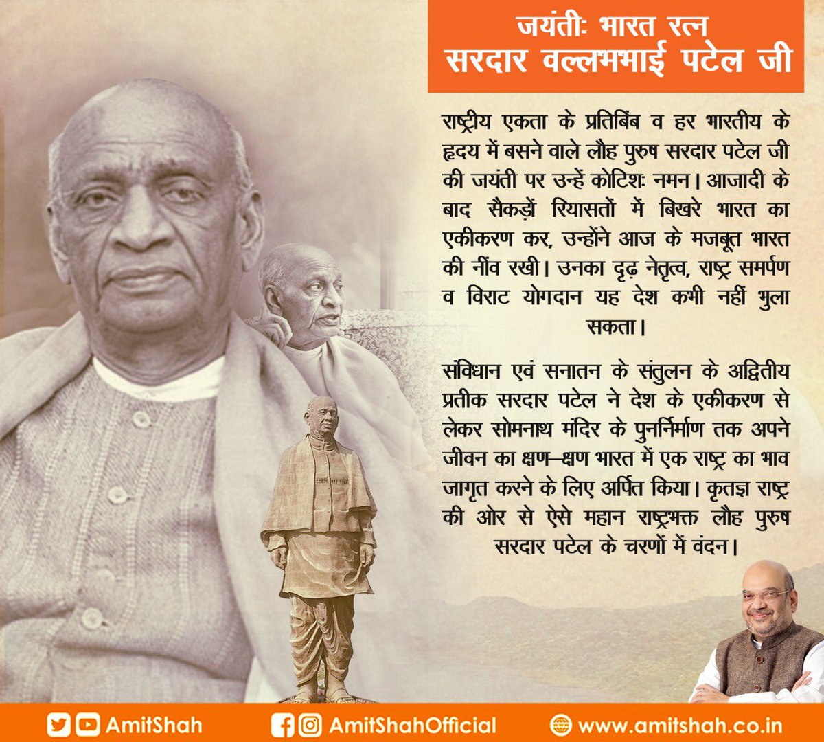 vikrant kumar (@kksniperwolf007) | Twitter