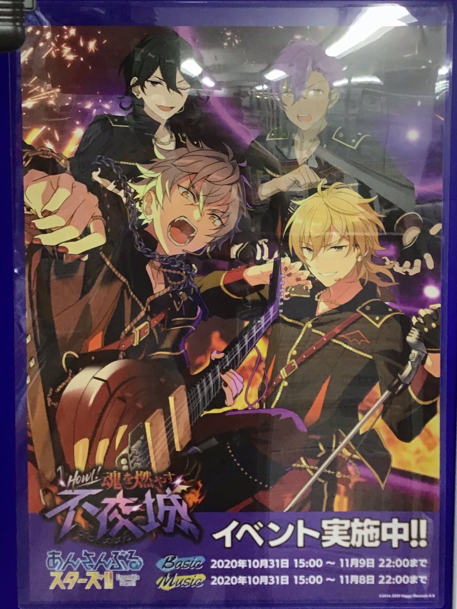 アニメイト横浜ビブレ on X: アニメイト横浜ビブレ on X:
