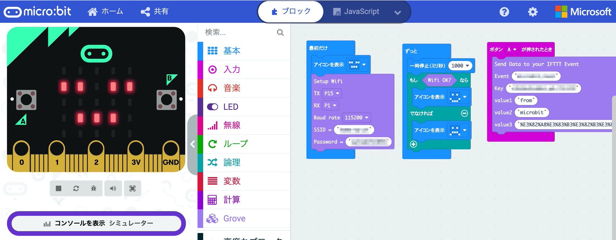 you on Twitter: "ついに、MakeCode上でWi-Fi接続設定や、IFTTTの設定ができるように！ https://t.co/63GcmAlkFQ" / Twitter