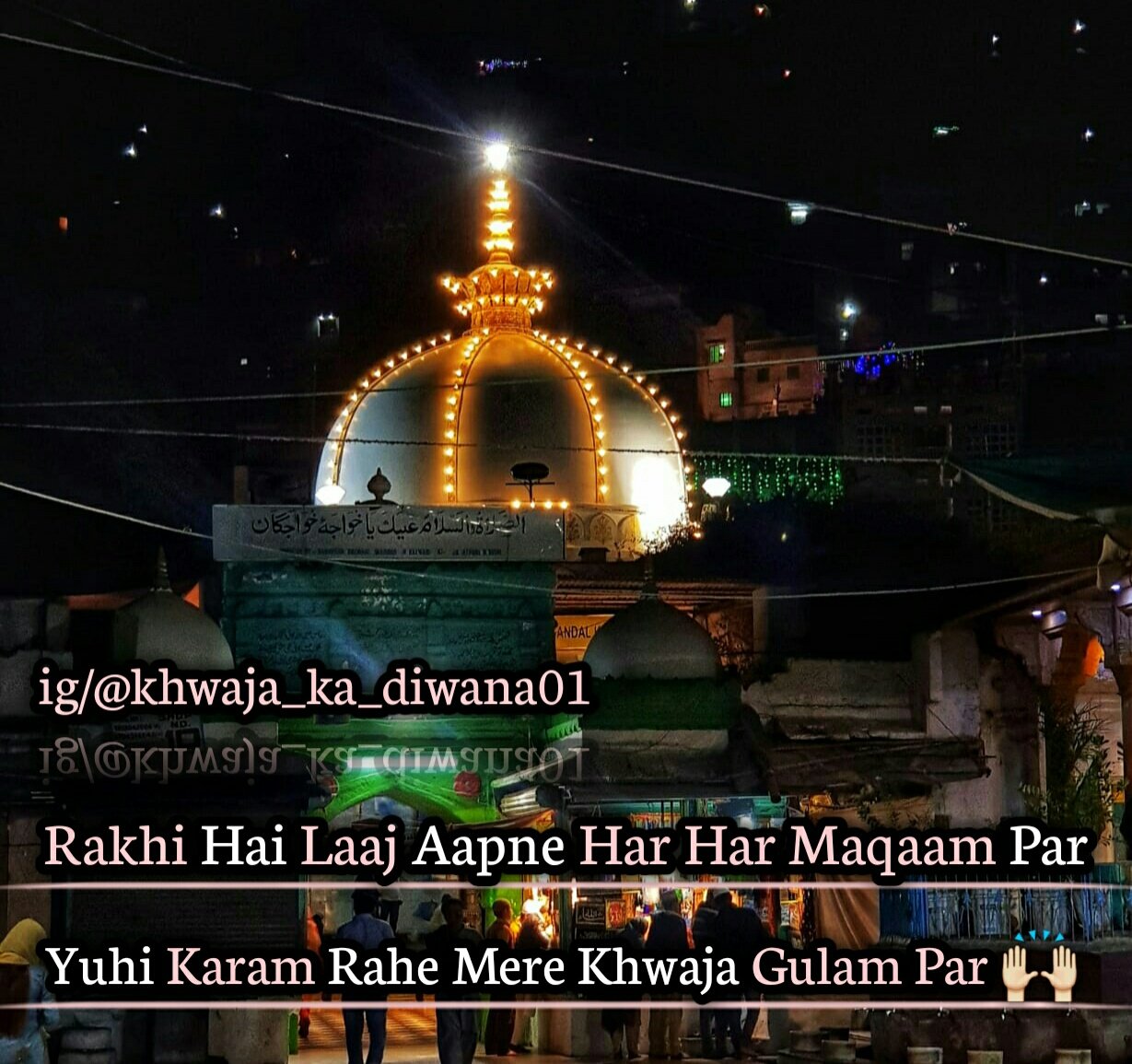 Ya Garib Nawaz Shayari