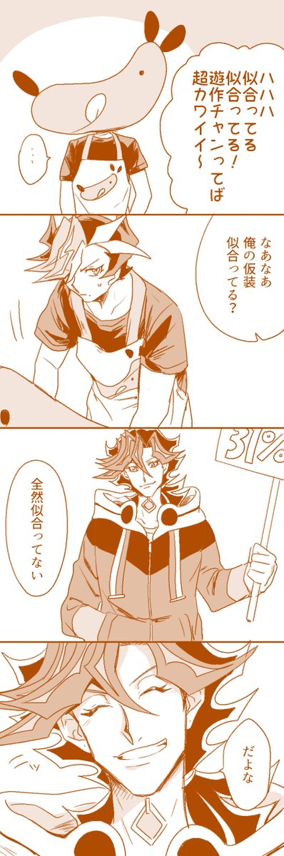 「前日譚と後日談 https://t.co/i8drNC73kk 」ssmt@強謙原稿中の漫画