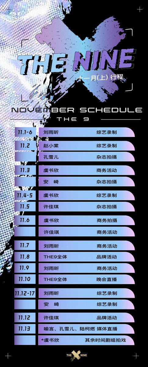 The9 Schedule for 1st to 13th of November : r/theXnine
