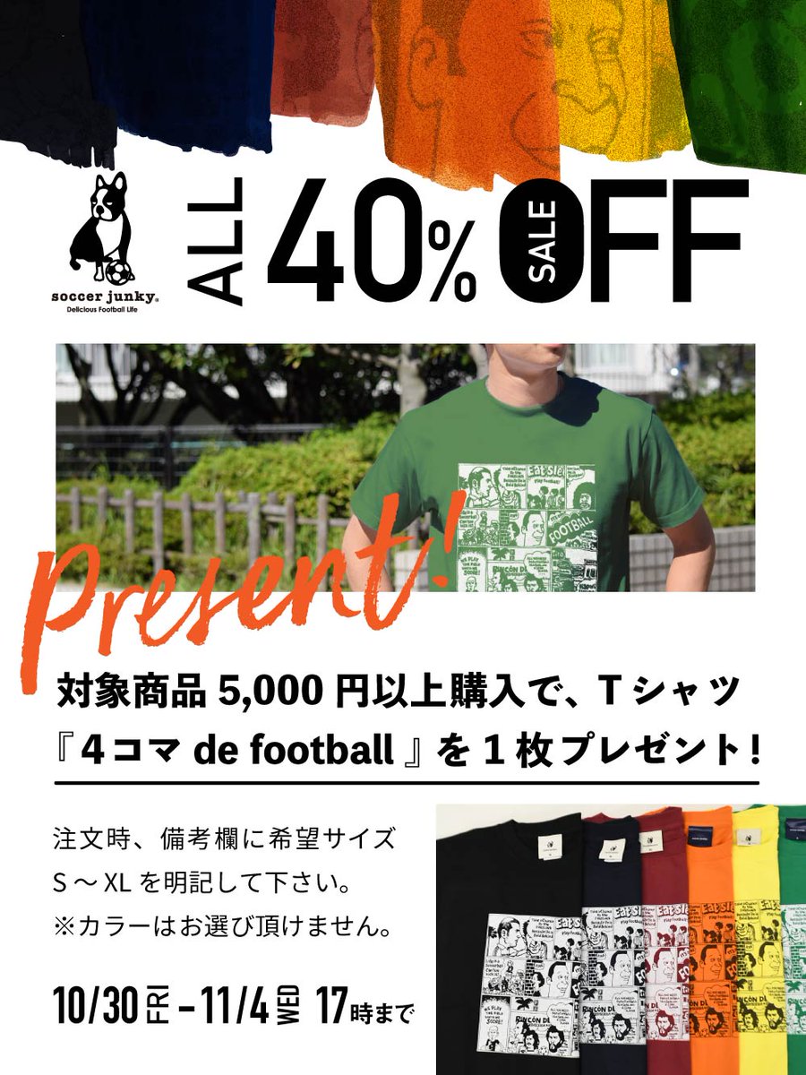 football gearmax 公式(@Football_MAX) - Twilog (ツイログ)