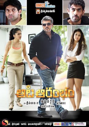 Arrambam Official Poster