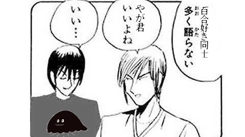 おのだひまじん@C105日曜東ロ50bの漫画