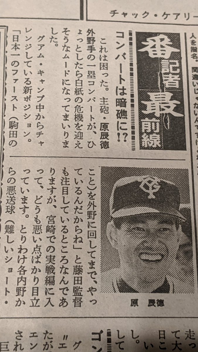 「誤植修正の裏技 」しーさいど@C103(土)東ヨ24a→(日)東イ04aの漫画