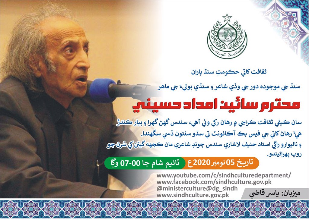 Muhammad Roohullah (@MRoohullahTunio) | Twitter