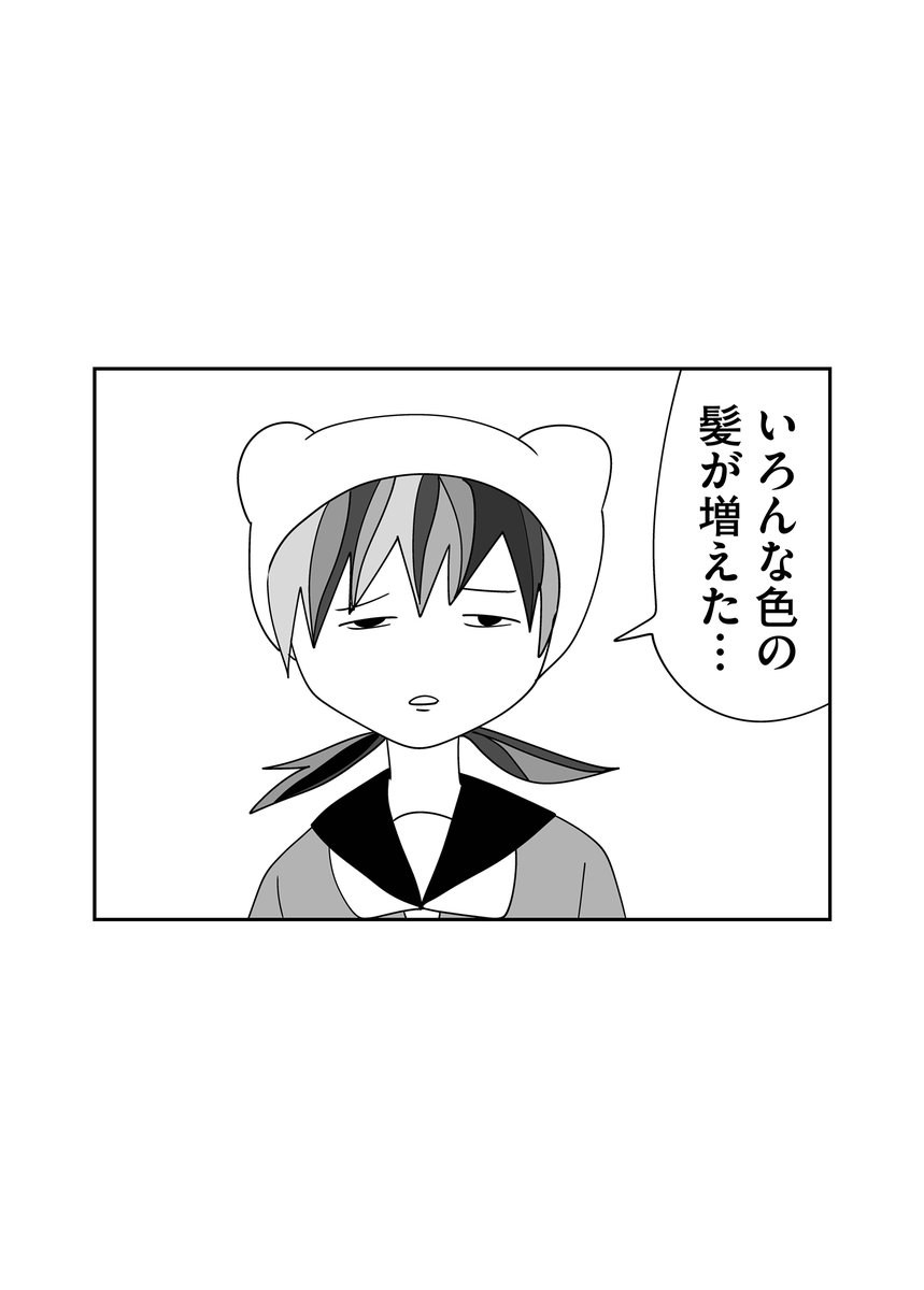 「第411回『毎日!ゴマ劇場』 #毎日ゴマ劇場https://t.co/5WPBxRy07h 」つぶやきGANMA!（つぶがん）の漫画