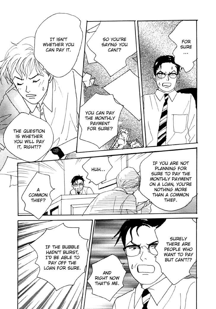 「8. Osen - Shota Kikuchi. I'm sad I never met anyone who read」Lisa Kogawaの漫画