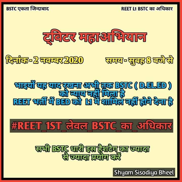 OMPRAKASH DEVPAL (@DevpalOmprakash) | Twitter