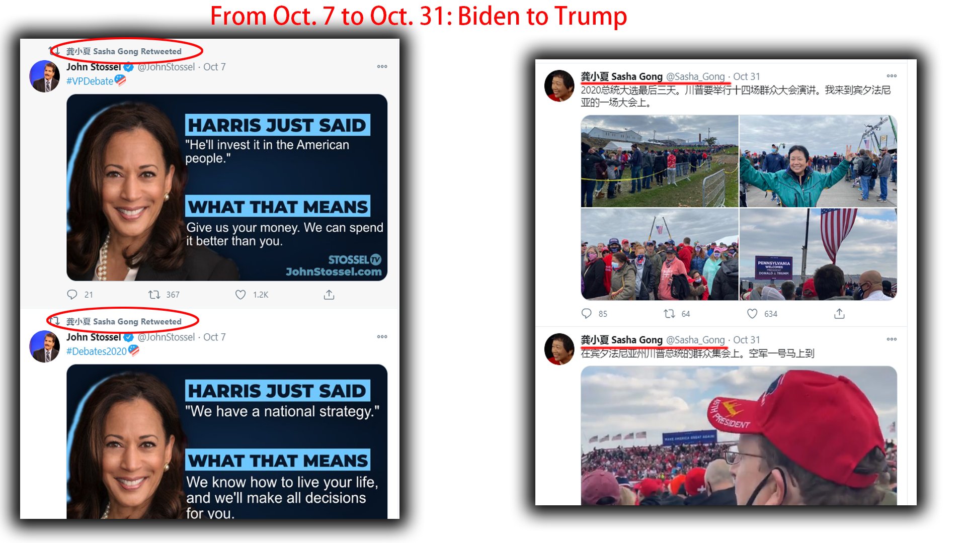 Truth Matter-2/律政悟空 on Twitter: "@revexiaotang @chskxuyong @RudyGiuliani @ShawningArmor ...