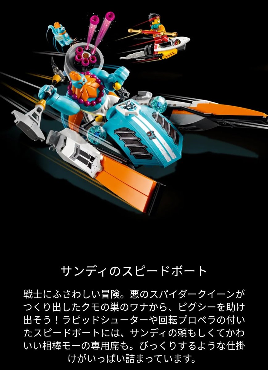 西遊記情報局(@xiyouji) - Twilog (ツイログ)