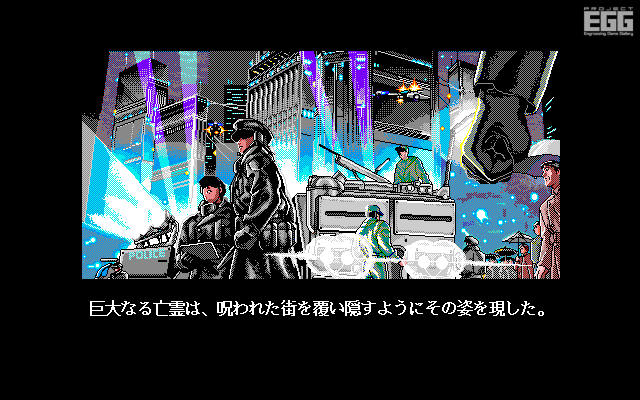 水無月悠斗 On Twitter サイレントメビウスさっそく買ったった Opからすでにかっこよすぎる プロジェクトegg 81itffyi0e Twitter 