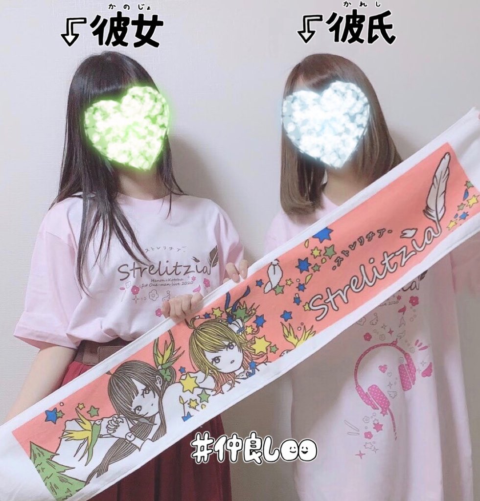 Hanon🐧ハコニワリリィ/StellaPhizz on X: Hanon🐧ハコニワリリィ/StellaPhizz on X: