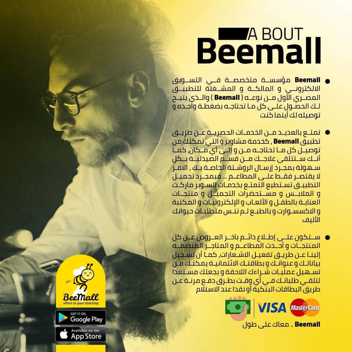 Beemall (@Beemallegypt) | Twitter