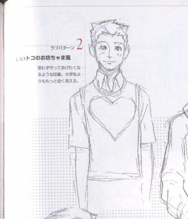 「Who is the real herr forehead if you look like this 」vicky ♡ Franziska ...