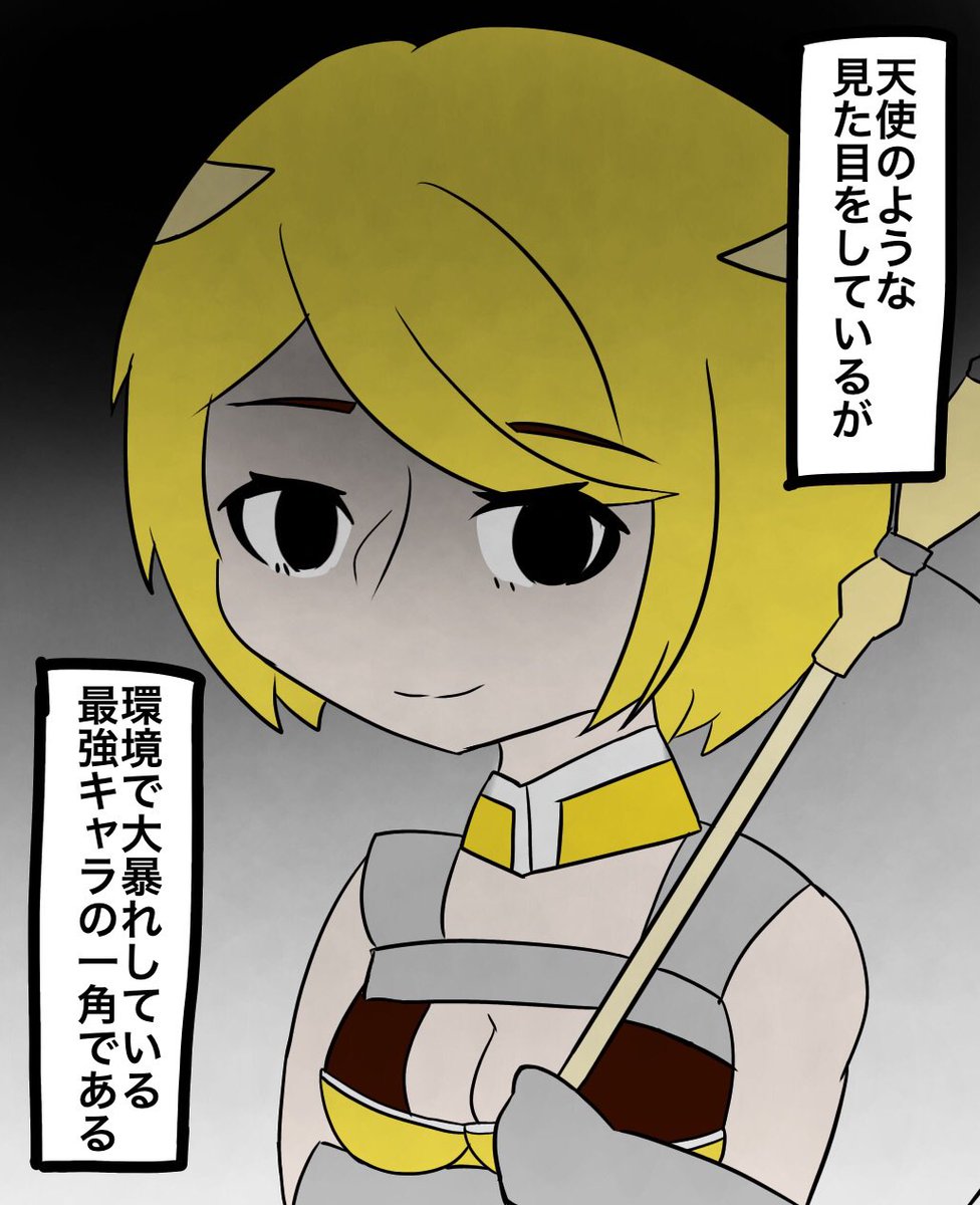 ジャンヌ「#絵晒したらみんながブァァァってRTしてくれてブァァァってフォロワーがブァァァっ」Tkg@C104参加予定の漫画