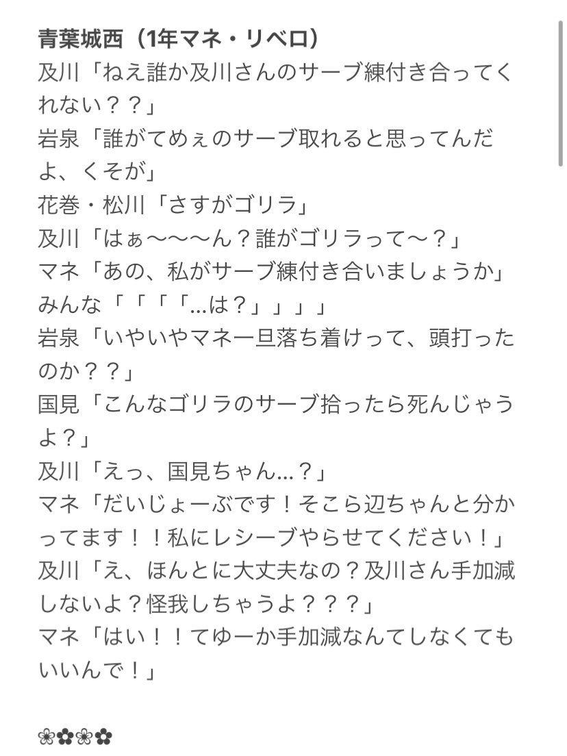 アオ (@3_otoha) | Twitter