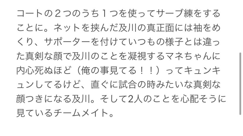 アオ (@3_otoha) | Twitter