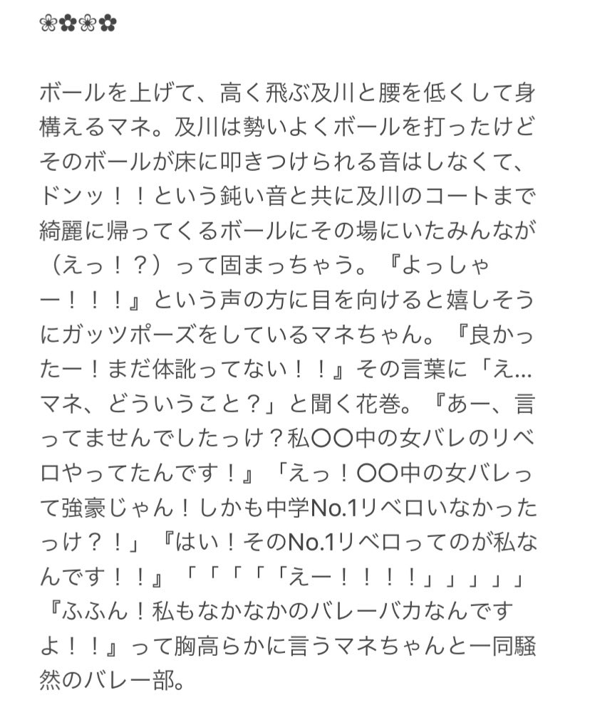 アオ (@3_otoha) | Twitter