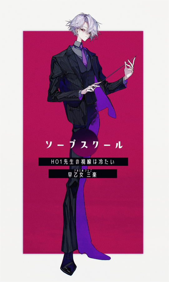 絆創膏 on Twitter: "@TRPG_TL ソープスクール HO1：先生の視線は冷たい https://t.co/v7Xn7BmncV" / Twitter