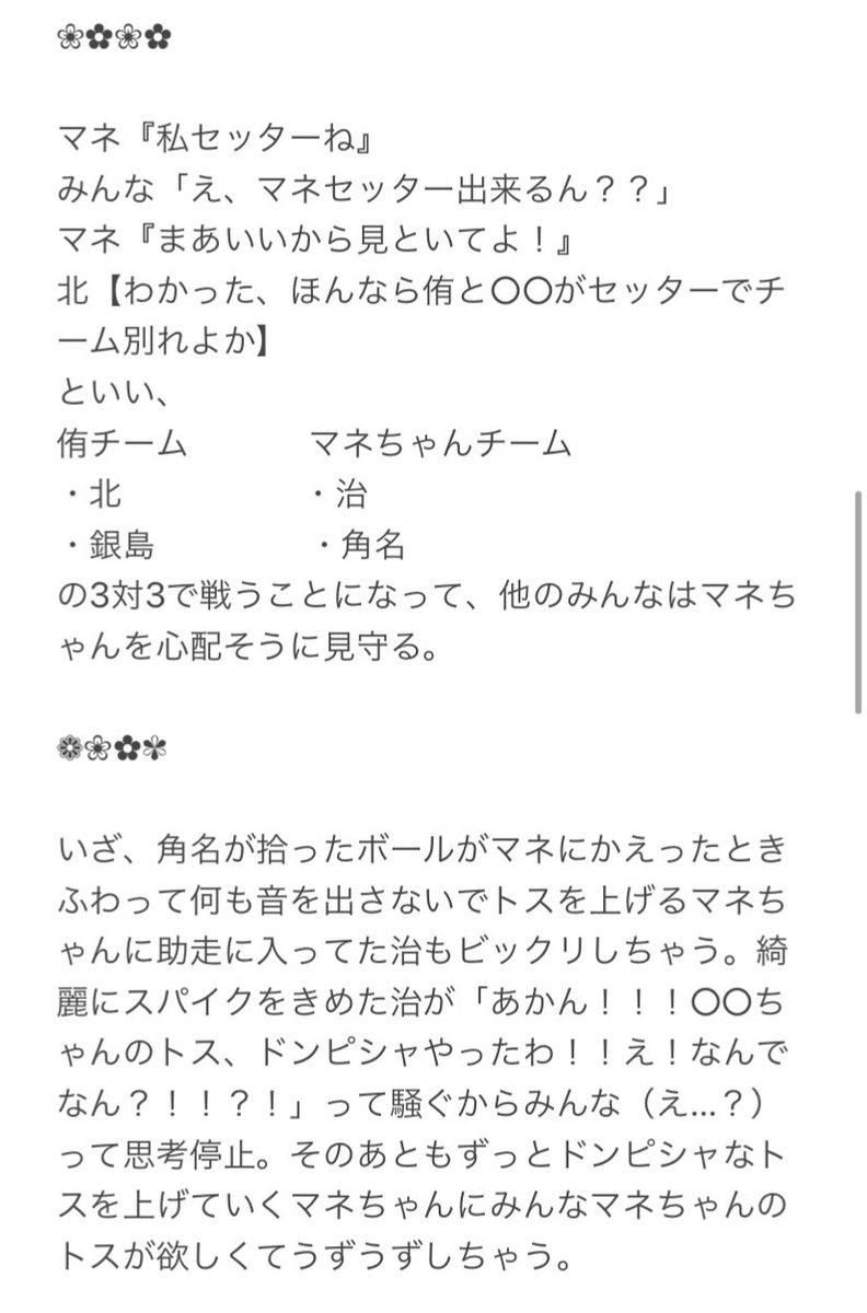 アオ (@3_otoha) | Twitter