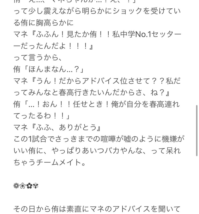 アオ (@3_otoha) | Twitter