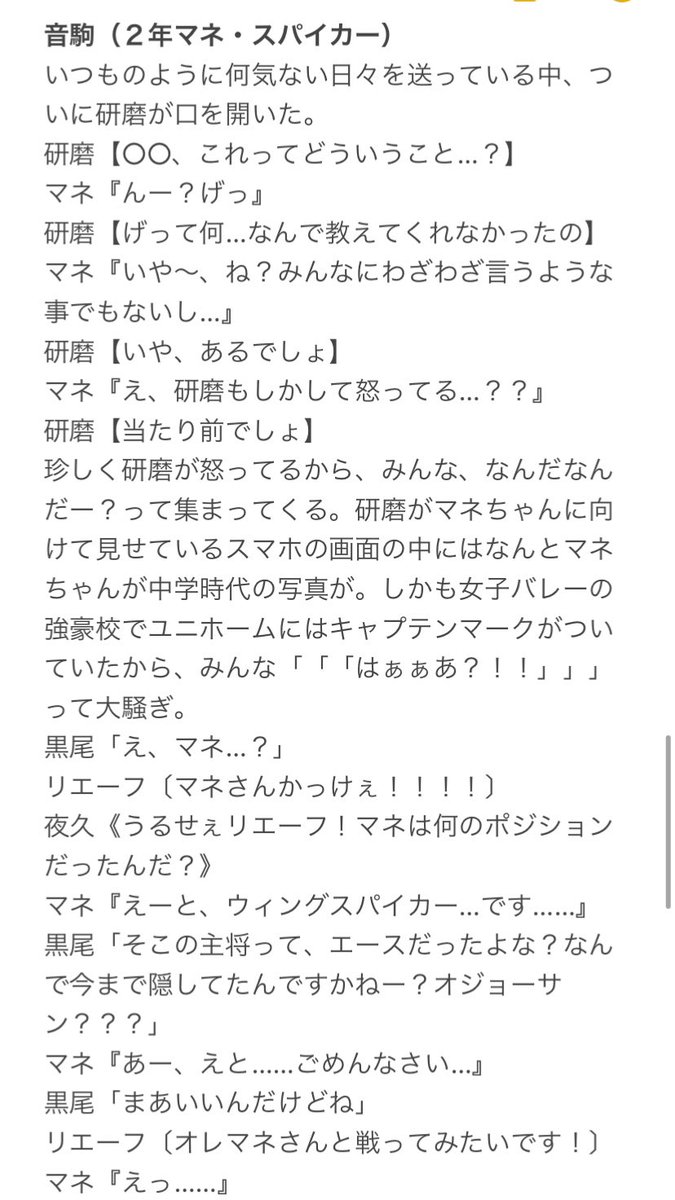 アオ (@3_otoha) | Twitter