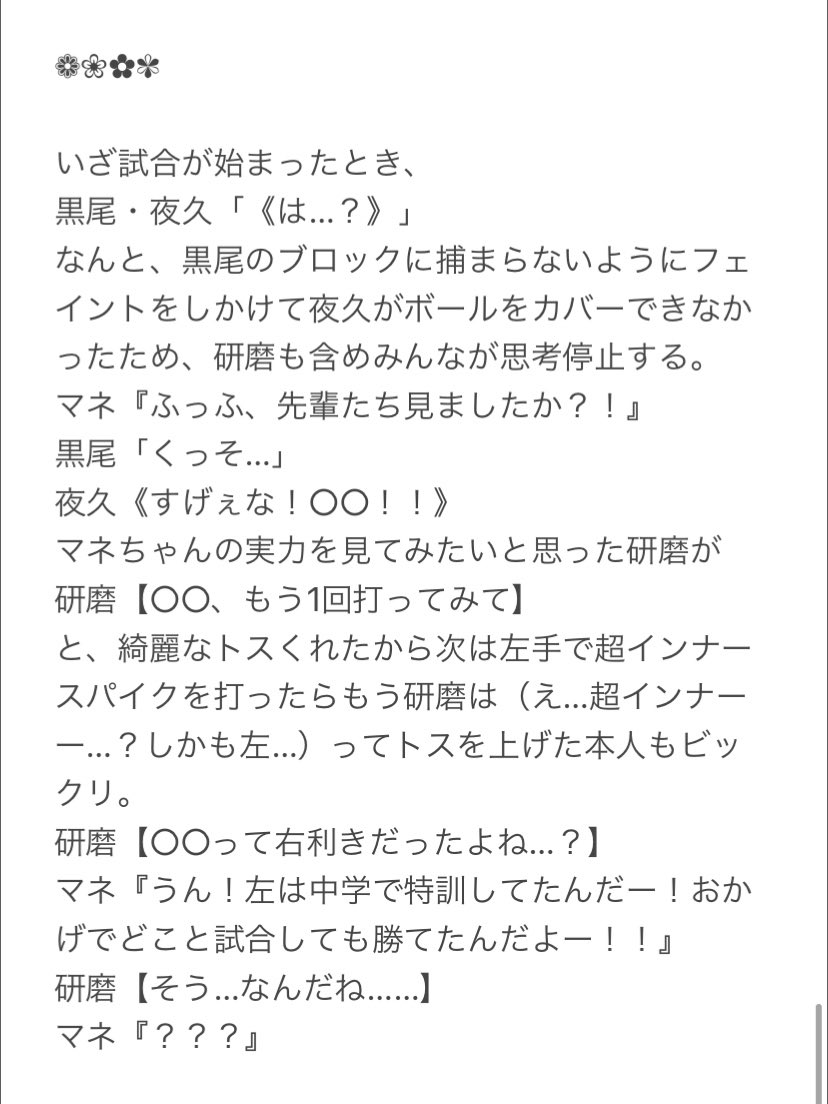 アオ (@3_otoha) | Twitter