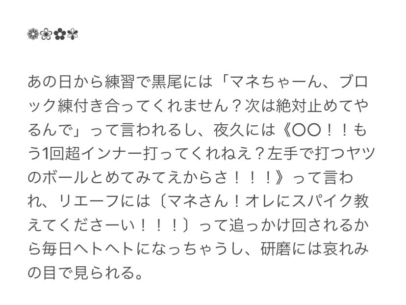 アオ (@3_otoha) | Twitter