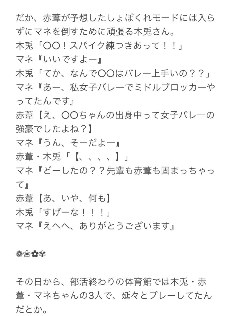 アオ (@3_otoha) | Twitter