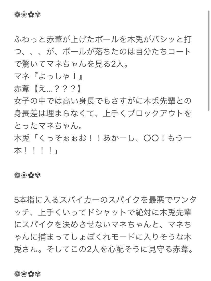 アオ (@3_otoha) | Twitter