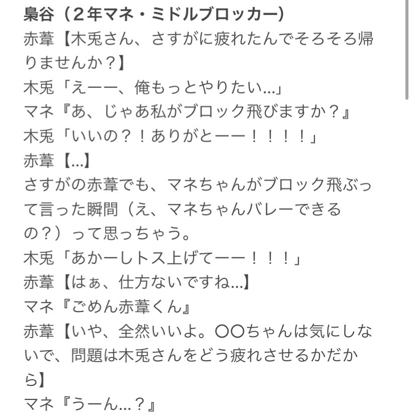 アオ (@3_otoha) | Twitter