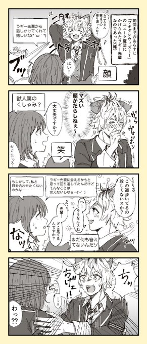 piyo🐣@piyo7_twstの漫画作品一覧(古い順)