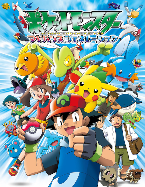 Pokemon May And Brother
