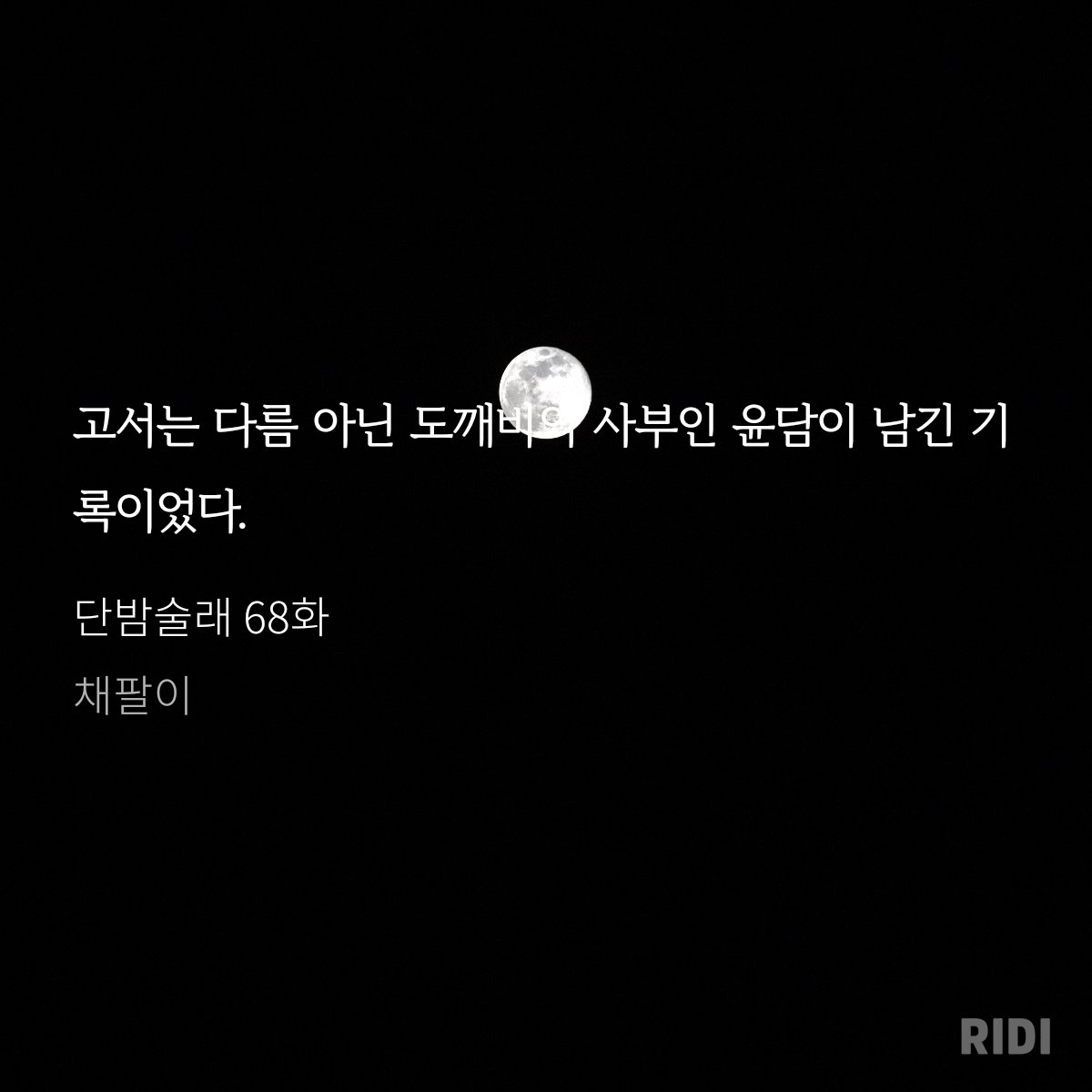 복슬 On Twitter 그저갓…